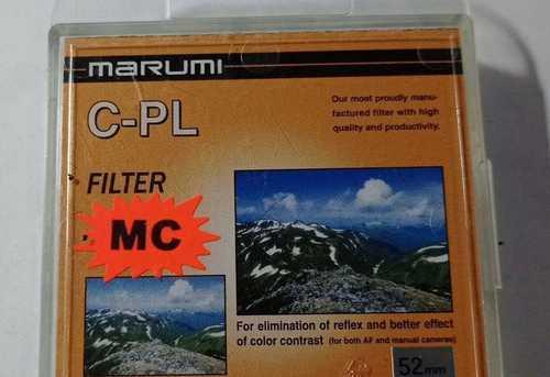 Поляризационный фильтр 52мм Marumi MC CPL
