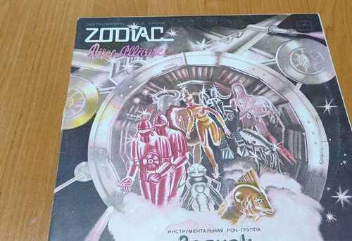 Виниловая пластинка Zodiac - Disco alliance 1980г