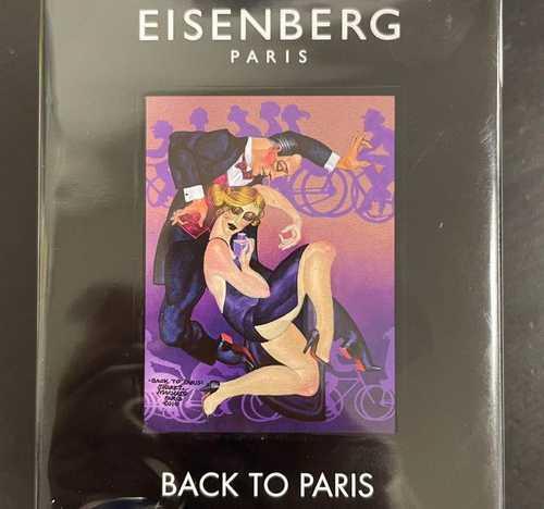 Eisenberg back to paris (женский парфюм)