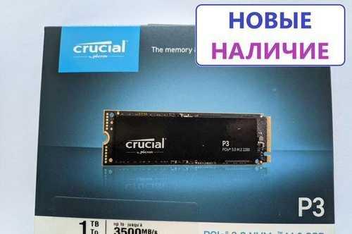 Crucial p3 1tb M2 ssd диск Новые в Наличии