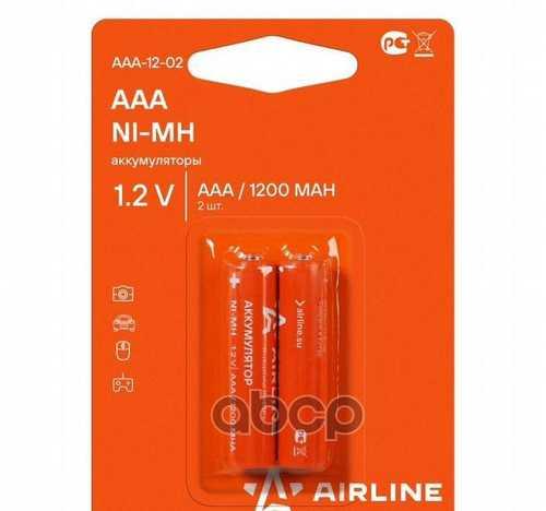 Батарейка AAA HR03 аккумулятор Ni-Mh 1200 mAh 2