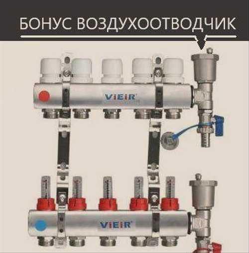 Бонус Воздухоотводчик к Коллекторная группа пола