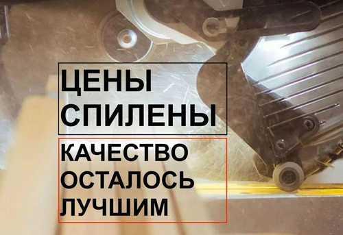 Карельский профиль / Имитация бруса 211962000 ав