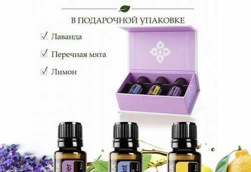 Подарочный набор арома масел Doterra