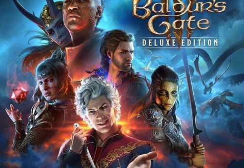Baldur's Gate 3 - Digital Deluxe Edition ключи
