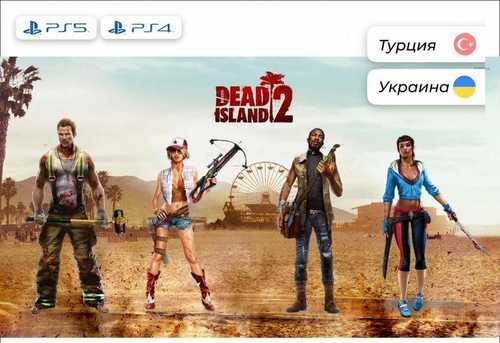 Цифровая версия игры Dead Island 2 для PS