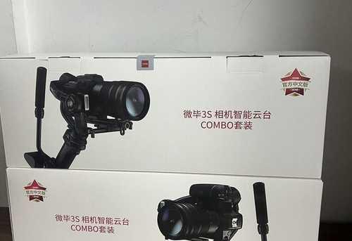 Стабилизатор Zhiyun Weebill 3s Combo