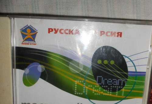 Компьютерный Диск Macromedia Dreamweaver 2001 4,0