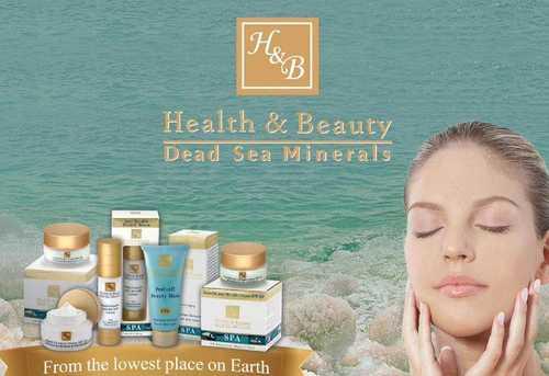 Косметика Health&Beauty. Израиль