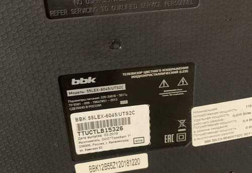 Телевизор bbk 55lex-6045 на запчасти