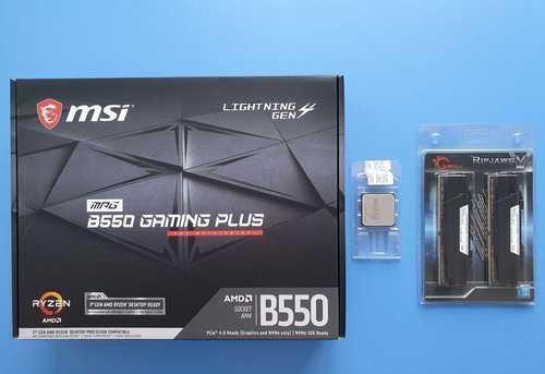 Комплект Ryzen 7 5700X, MSI B550 gaming plus, 32 Г