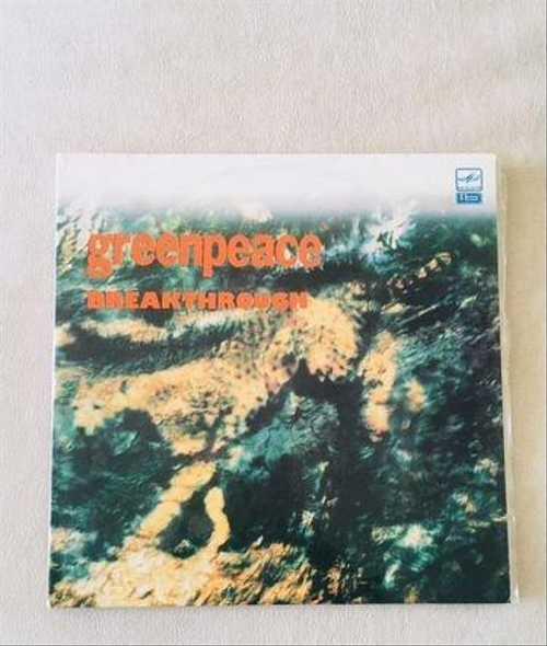 Винил 2lp greenpeace breakthrough