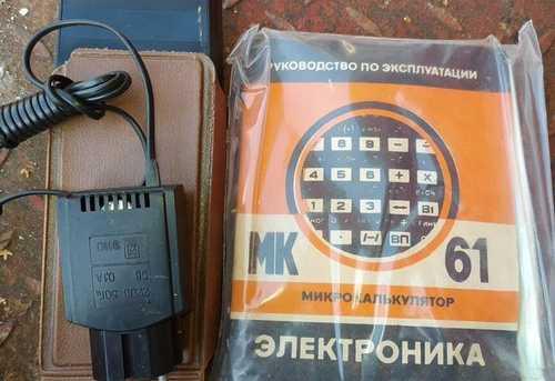 Микрокалькулятор мк-61 СССР