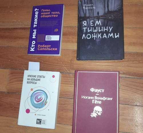 Книги