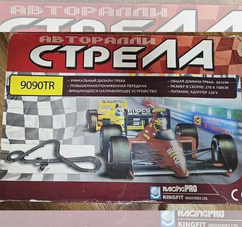 Авторалли Стрела 9090TR