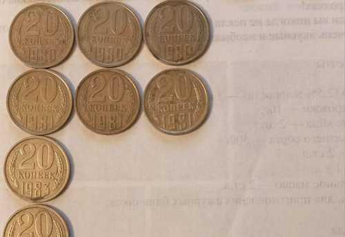 Монеты СССР 1961-1990
