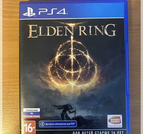 Elden ring ps4 диск