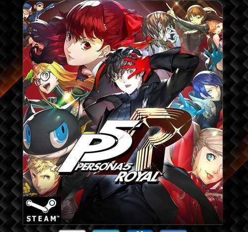 Persona 5 Royal (Steam)