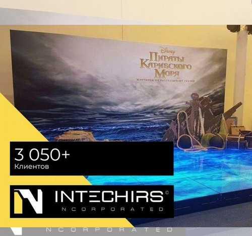 Светодиодная фотозона с InWall экраном для меропри