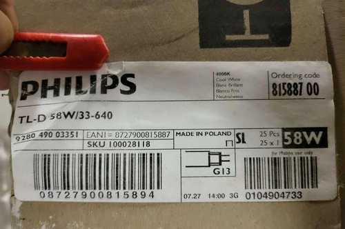 Люминесцентная лампа T8 Philips TL-D 58W/33-640