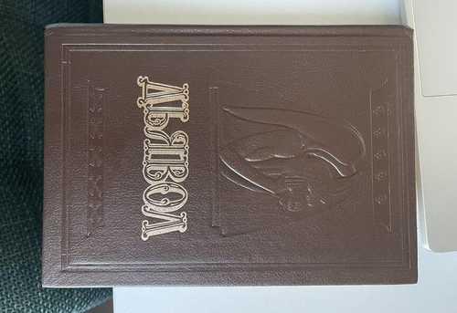 Книга Дьявол История сношений человека с дьяволом"