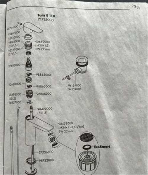 Донный клапан hansgrohe 94139000