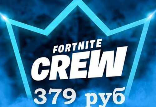 Отряд Fortnite crew подписка