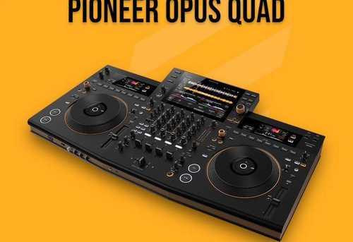 Pioneer opus quad в наличии