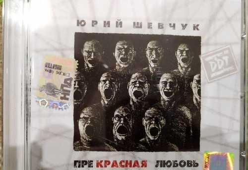 Музыкальные cd диски