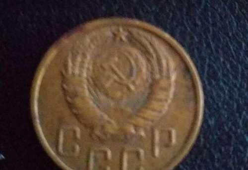 Монета СССР 1946г