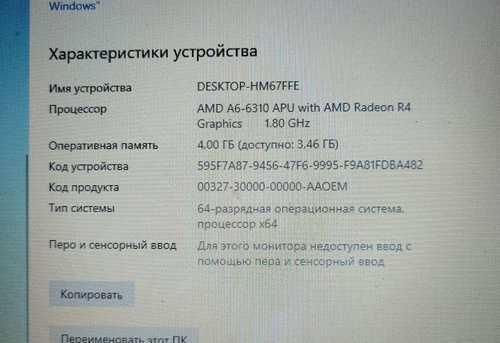 17.3" Acer Aspire E5-721, 500 ГБ, A4-6210, RAM 4 ГБ, Radeon R3