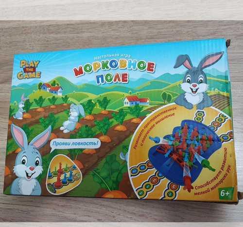 Настольная игра Морковное поле