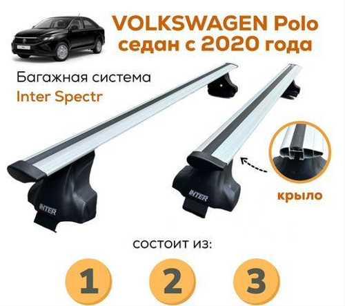 Багажник для Volkswagen Polo sedan Spectr Крыло
