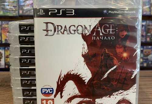 Dragon Age: Начало (PS3)