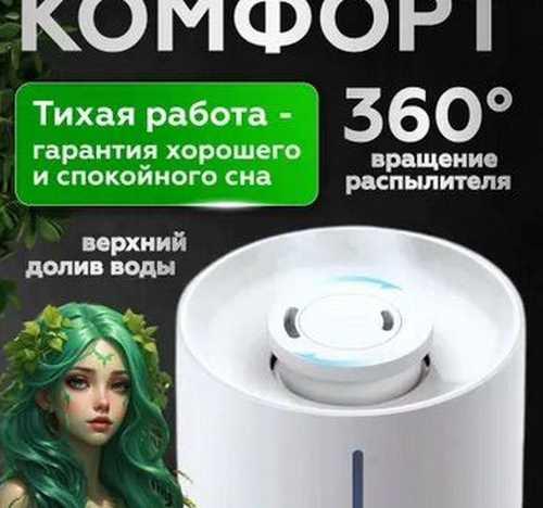 Увлажнитель воздуха xiaomi smartmi humidifier 2 CN