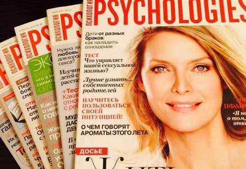 Коллекция журналов Психология (более 100 шт)