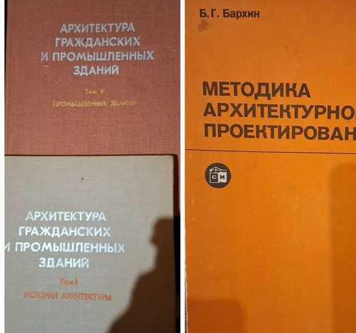 Книги по архитектуре