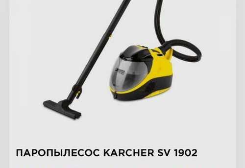 Пылесос Karcher sv 1902