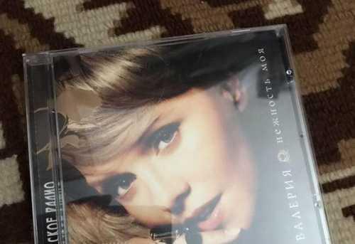 CD диск Валерия