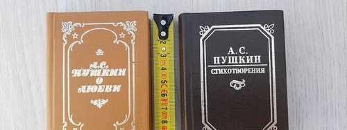Коллекционные книги,миниатюрные издания А.С.Пушкин