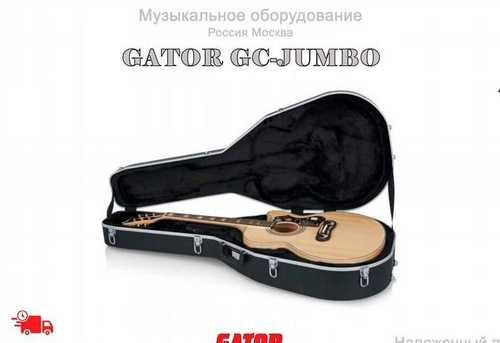 Gator GC-Jumbo кейс пластиковый для гитары