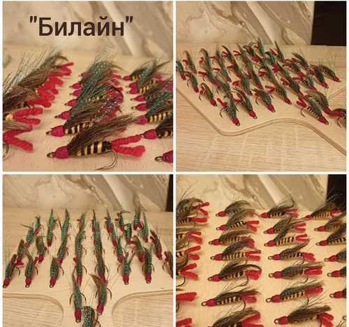 Мухи для рыбалки