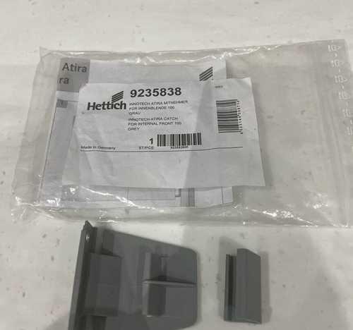 Фиксатор внутреннего ящика Hettich InnoTech Atira