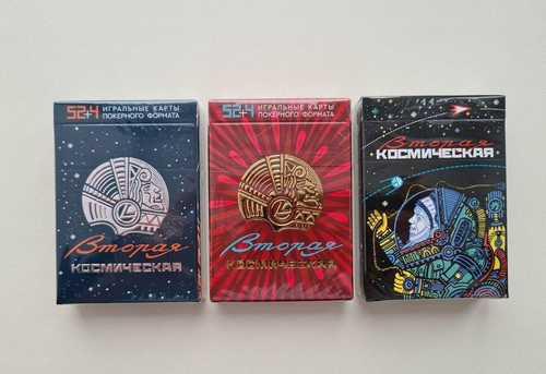 Коллекционные игральные карты «Вторая космическая»