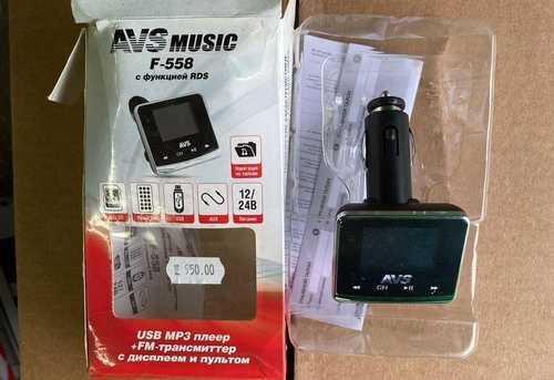 USB MP3 плеер + FM-трансмиттер с дисплеем