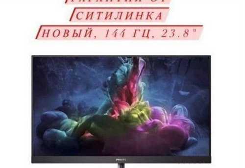 Монитор Philips 242e1gaj 144Гц full HD