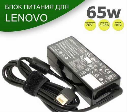 Блок питания 45N0253 Lenovo, 65W, разъем: прямоуго