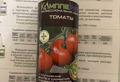 Удобрание томаты и сахарная кукуруза семена