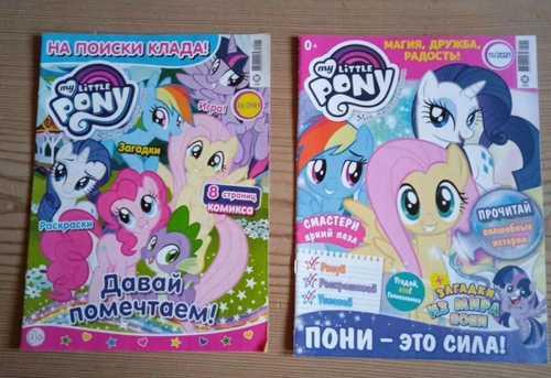 2 журнала My Little Pony журналы для девочек