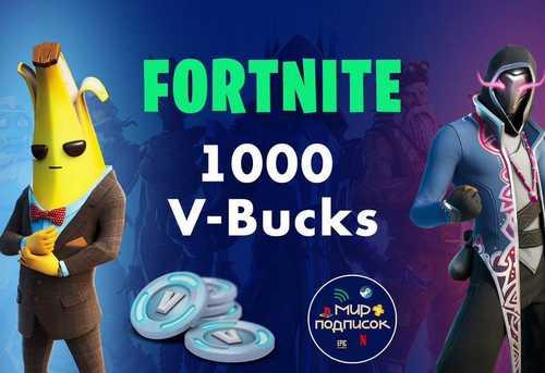 Fortnite 1000 V-Bucks